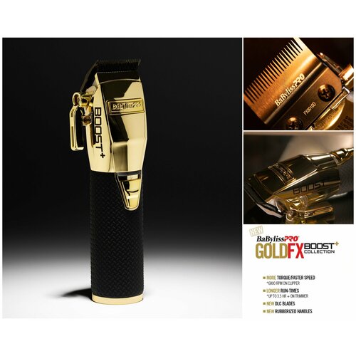 Профессиональная машинка для стрижки BaByliss BOOST+ GOLD FX8700GBPE