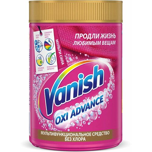 Пятновыводитель для белья Vanish, Oxi Advance для цветного белья, 400 гр