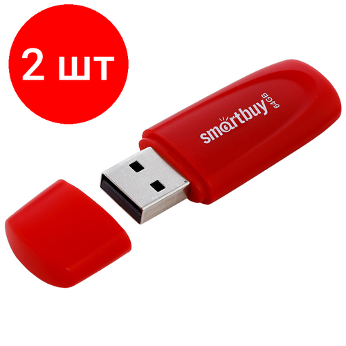 Комплект 2 шт, Память Smart Buy "Scout" 64GB, USB 2.0 Flash Drive, красный