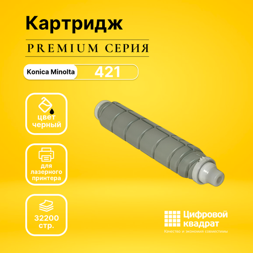 Картридж DS Bizhub 421