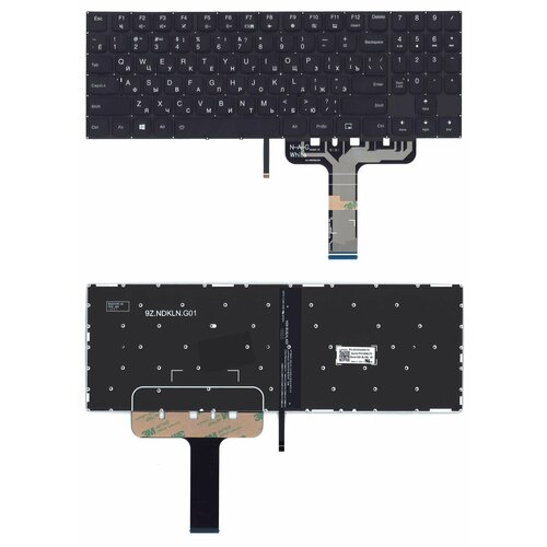 Клавиатура для ноутбука Lenovo Legion Y730-15ICH черная сцветной подсветкой