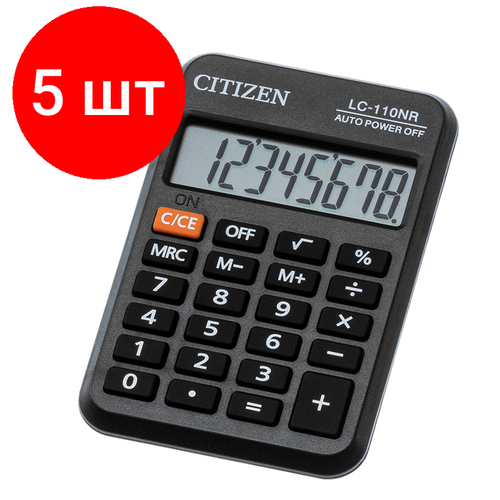 Комплект 5 шт, Калькулятор карманный Citizen LC-110NR, 8 разрядов, питание от батарейки, 58*88*11мм, черный