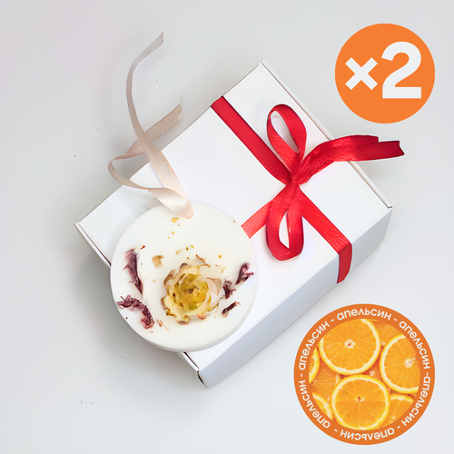 Апельсин" саше ароматическое 2 шт. / флорентийское (круг) / подарок "Новый год