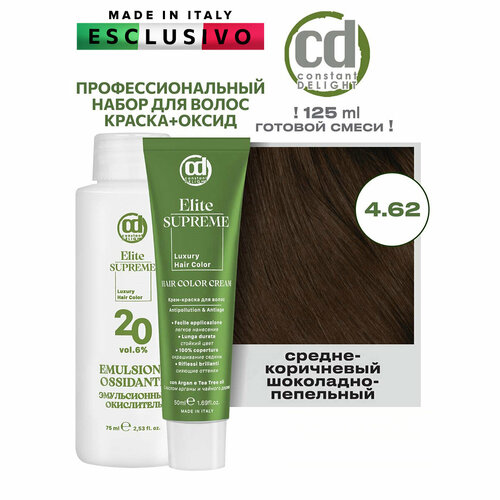 Краска ELITE SUPREME для окрашивания волос CONSTANT DELIGHT 4.62 средне-коричневый шоколадно-пепельный 50+75 мл
