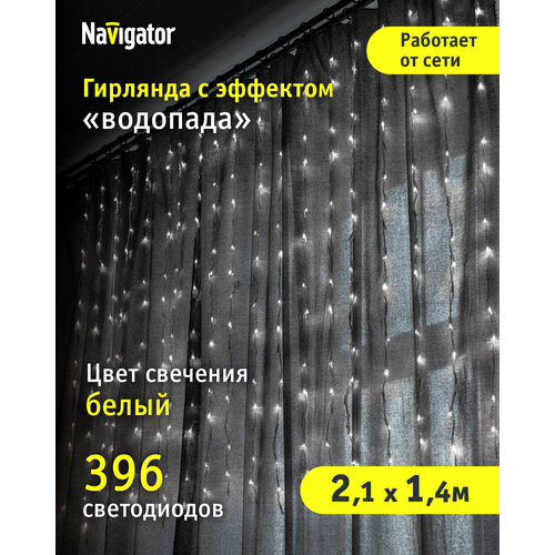 Гирлянда-занавес «Водопад» Navigator 93 712, белый свет, 2,1 х 1,4 м, IP20