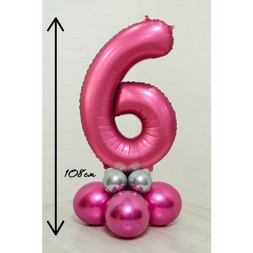 Воздушные шары фольгированная цифра 6 на подставке на день рождения