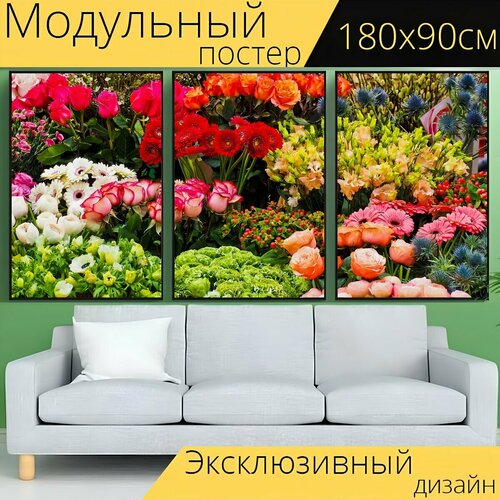 Модульный постер "Цветок, весна, сезон" 180 x 90 см. для интерьера