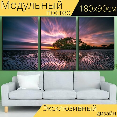 Модульный постер "Пляж, морской берег, восход солнца" 180 x 90 см. для интерьера
