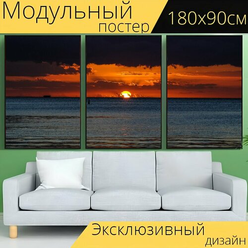 Модульный постер "Восход солнца, пляж, океан" 180 x 90 см. для интерьера