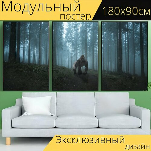 Модульный постер "Горилла, лес, животное" 180 x 90 см. для интерьера