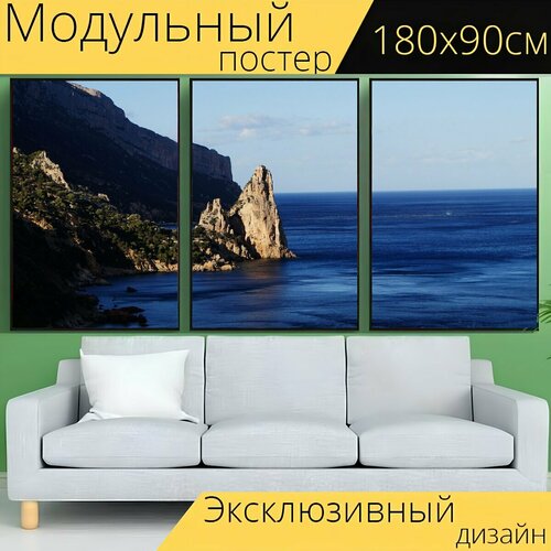 Модульный постер "Остров, скалы, море" 180 x 90 см. для интерьера