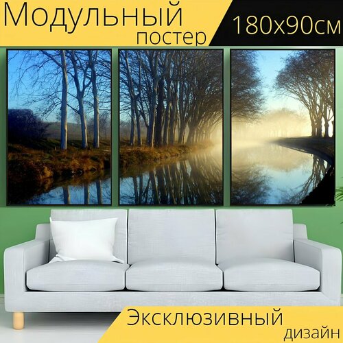 Модульный постер "Природа, отражение, дерево" 180 x 90 см. для интерьера