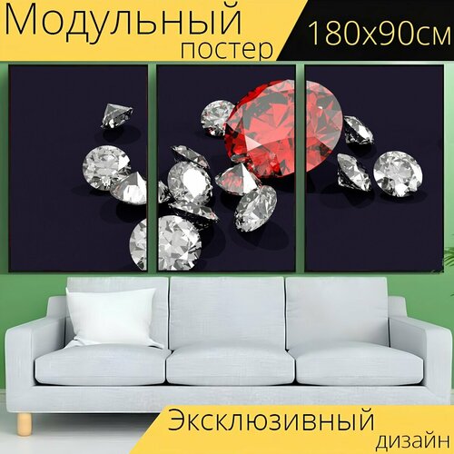 Модульный постер "Алмаз, бриллианты, жемчужина" 180 x 90 см. для интерьера