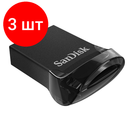 Комплект 3 штук, Флеш-память SanDisk Ultra Fit, 16Gb, USB 3.1 G1, чер, SDCZ430-016G-G46