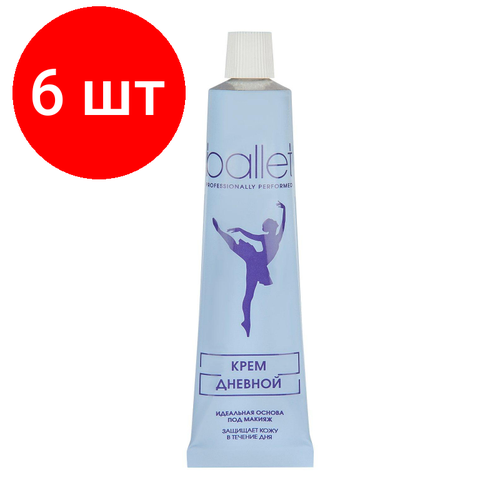 Комплект 6 штук, Крем Свобода Ballet дневной 41гр