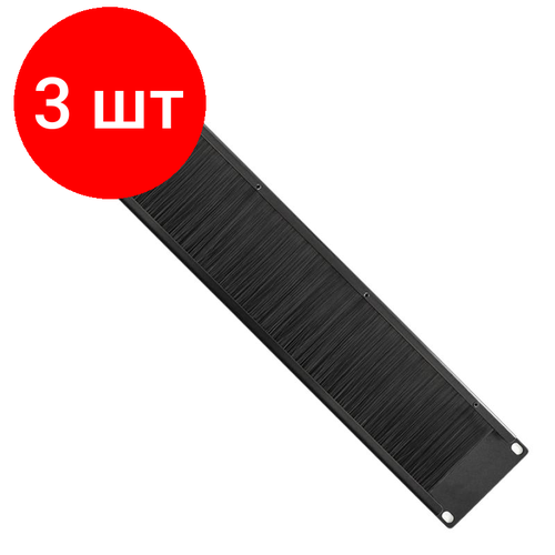 Комплект 3 штук, Кабельный органайзер ExeGate BP19-2UM, 19 (EX292875RUS)