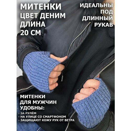 Митенки Lesnikova Design, размер 6-10, синий