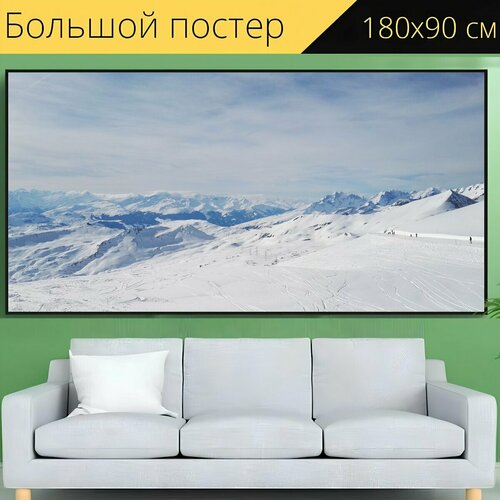 Большой постер "Снег, горные лыжи, белый" 180 x 90 см. для интерьера
