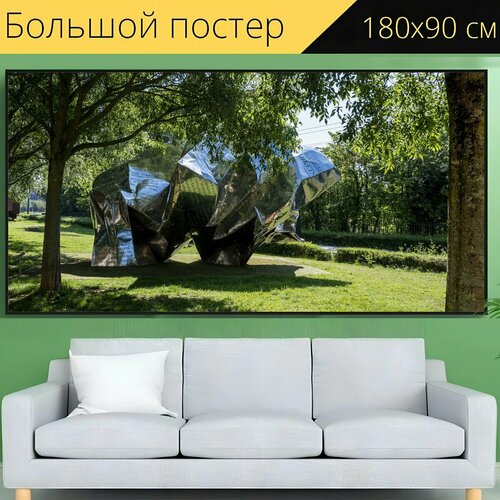 Большой постер "Статуя, парк, скульптура" 180 x 90 см. для интерьера