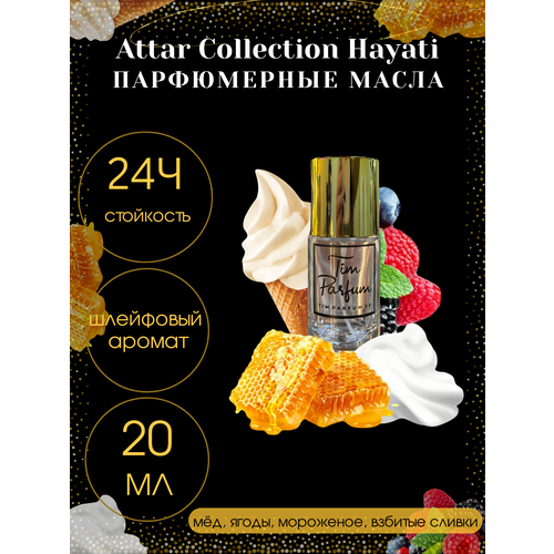 Масленые духи Tim Parfum Collection Hayati, женский аромат, 20мл