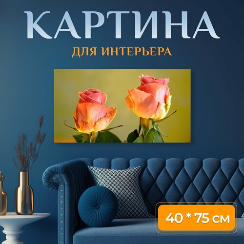 Картина на холсте "Роза, розовый, цветок" на подрамнике 75х40 см. для интерьера