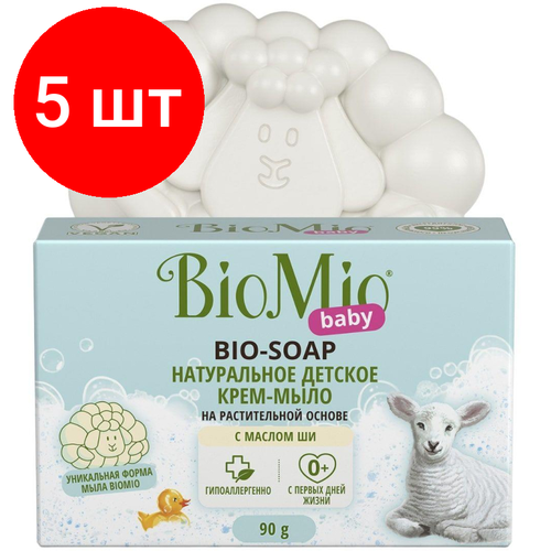 Комплект 5 штук, Мыло туалетное BioMio BABY Детское крем-мыло, 90г