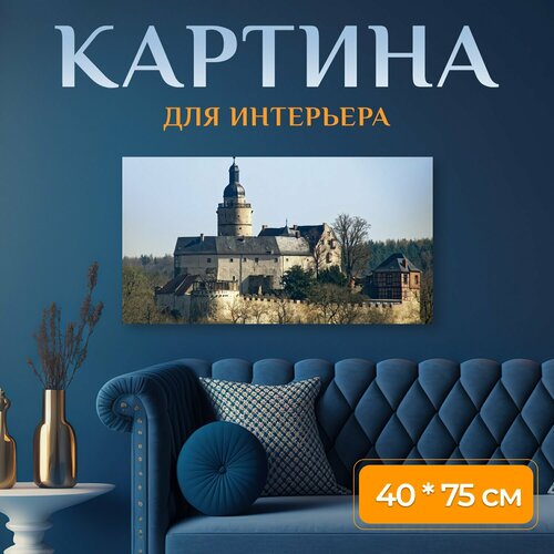 Картина на холсте "Германия, смола, фалькенштейнский замок" на подрамнике 75х40 см. для интерьера