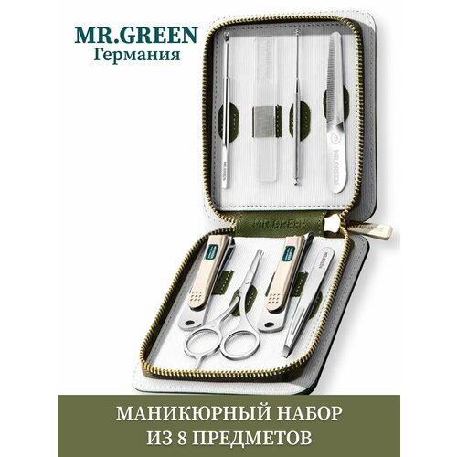 Mr Green маникюрный набор из 8 предметов