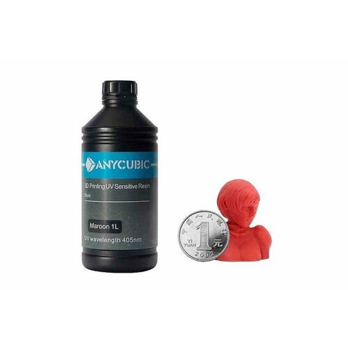 Фотополимерная смола UV Sensitive Resin для 3D печати, 1 литр | Maroon ( Тёмно - бордовый )