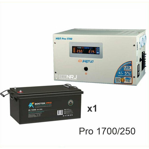 Энергия PRO-1700 + Аккумуляторная батарея восток PRO СК-12250