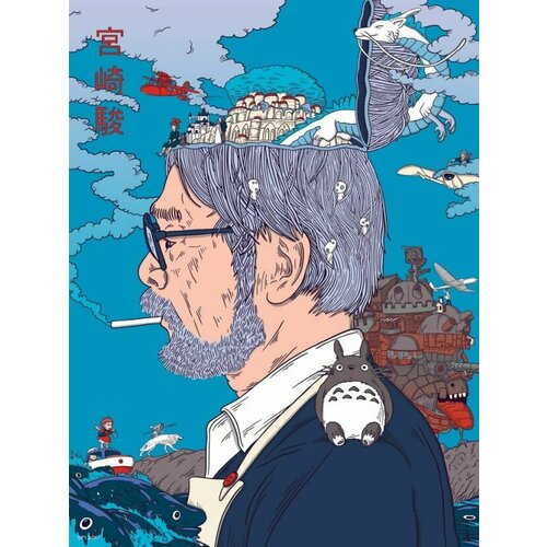 Плакат, постер на бумаге Hayao Miyazaki, Хаяо Миядзаки. Размер 21 х 30 см