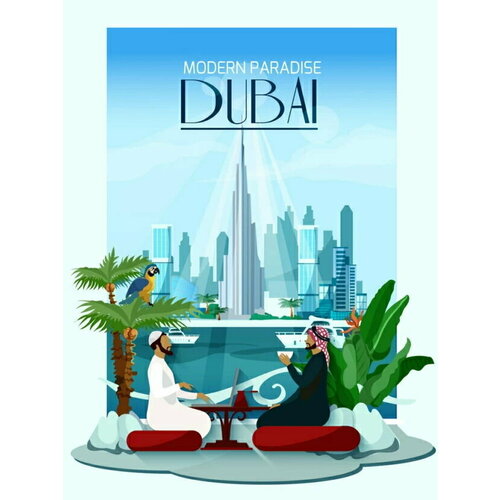 Плакат, постер на холсте Dubai/Дубаи/искусство/арт/абстракция/творчество. Размер 60 х 84 см