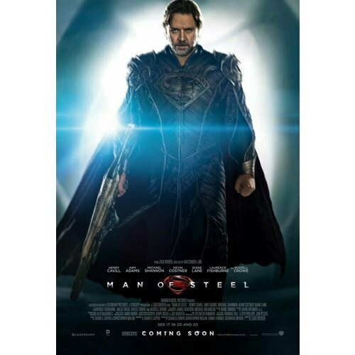 Плакат, постер на бумаге Человек из стали (Man of Steel), Зак Снайдер. Размер 30 х 42 см