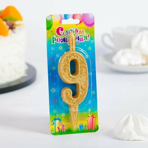 Свеча для торта цифра "Золотой узор", 10,2 см, цифра "9" (комплект из 13 шт)