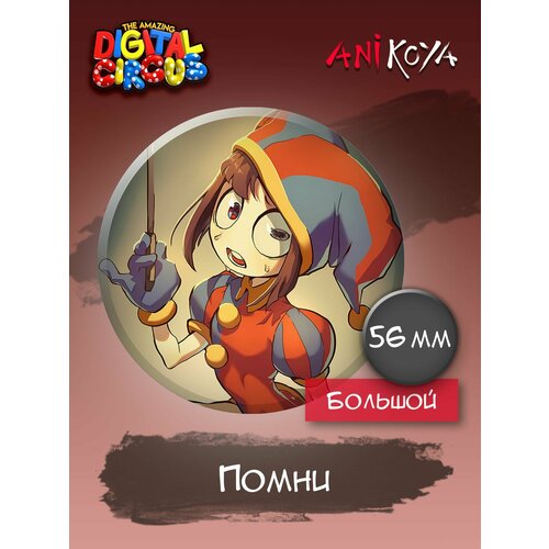 Значок AniKoya