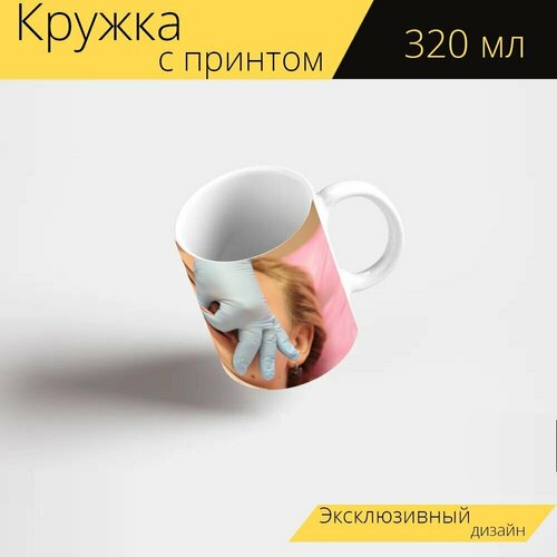 Кружка с рисунком, принтом "Косметология, инъекции красоты, губы" 320 мл.