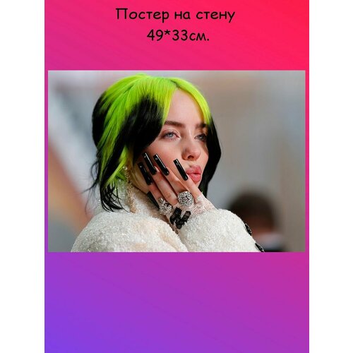 Постер, плакат на стену Билли Айлиш, Billie Eilish 49х33 см (A3+)