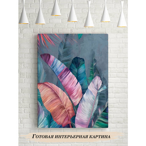 Картины для интерьера 40х60 Перья арт персиковый розовый синий