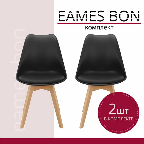 Стулья для кухни 2 шт со спинкой пластиковые черные комплект Eames Bon