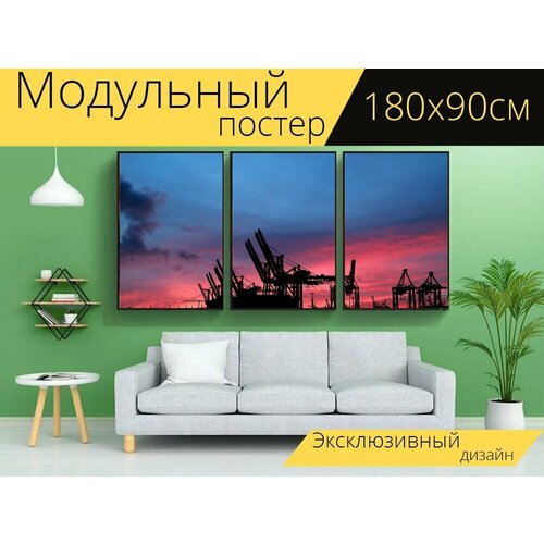 Модульный постер "Заход солнца, промышленность, краны" 180 x 90 см. для интерьера