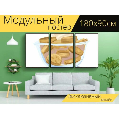 Модульный постер "Бананы, милая, десерт" 180 x 90 см. для интерьера