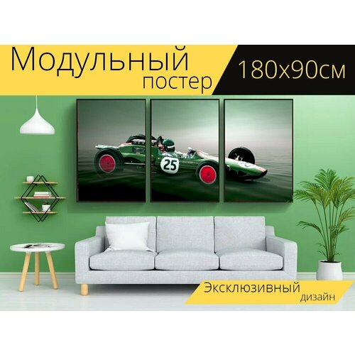 Модульный постер "Формула, гонка, автомобиль" 180 x 90 см. для интерьера