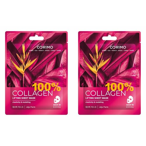 Corimo Маска тканевая для лица Лифтинг, 100% Collagen, 22 г, 2 шт