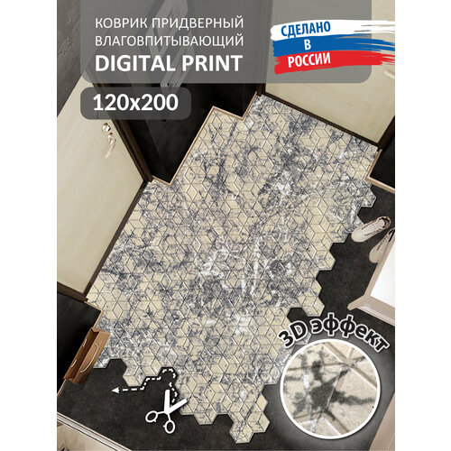 Коврик придверный вырезной с тиснением соты SHAHINTEX DIGITAL PRINT 120х200 Мрамор серо-бежевый