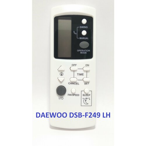 Пульт для кондиционера DAEWOO DSB-F249 LH