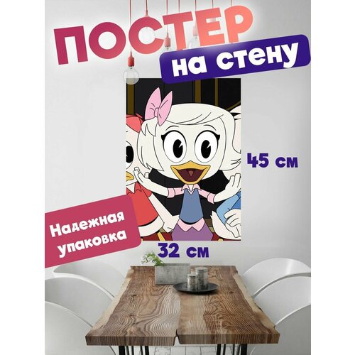 Постер 32х45 мульсериал Утиные истории