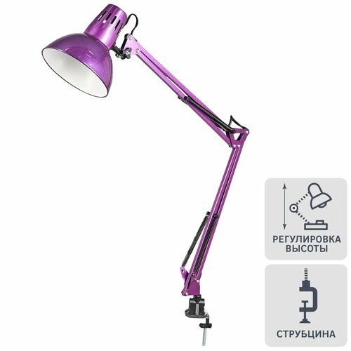 Рабочая лампа настольная KD-312 на струбцине, цвет фиолетовый