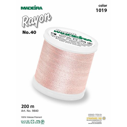 Rayon Madeira № 40, 200м искусственный шелк для вышивальных машин №1019