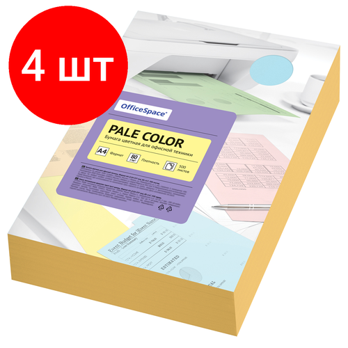 Комплект 4 шт, Бумага цветная OfficeSpace "Pale Color", А4, 80г/м2, 500л, (оранжевый)