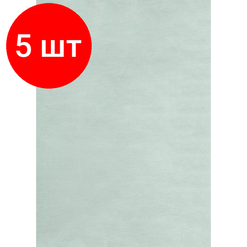 Комплект 5 упаковок, Дизайн-бумага Стардрим аквамарин (А4, 120г, уп.20л)